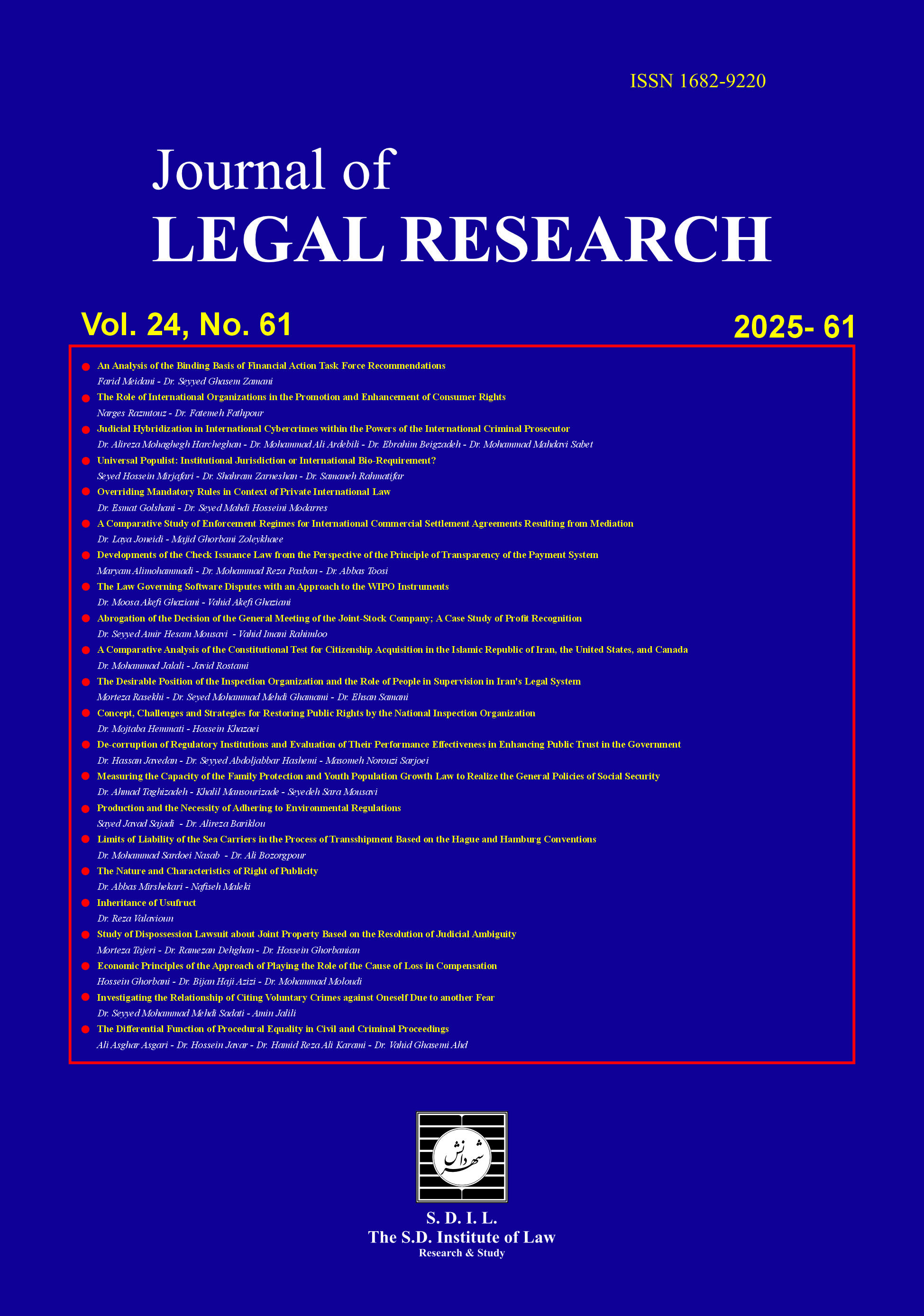 Journal of Legal Research - Articles List